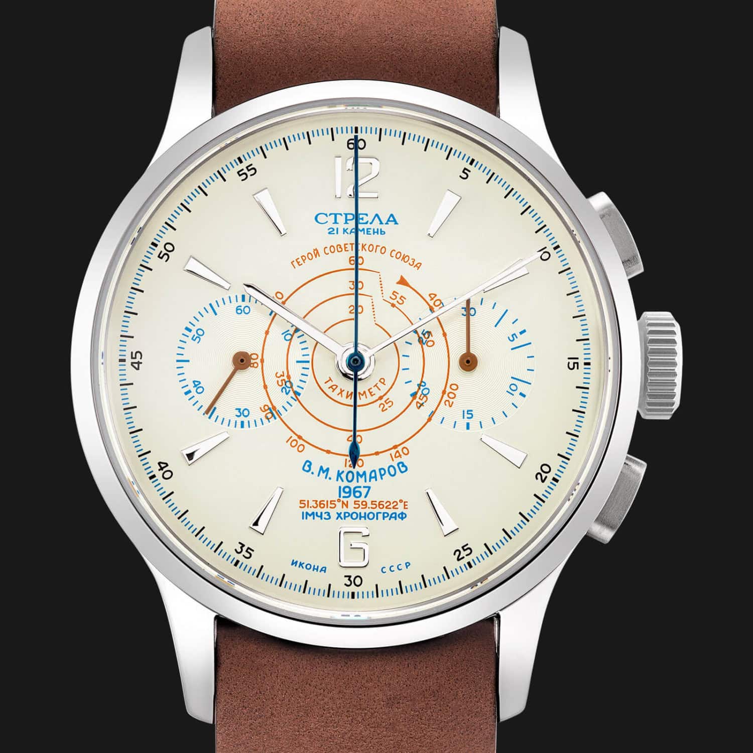 Buy STRELA Watch - The Online STRELA® Store - STRELA Watch