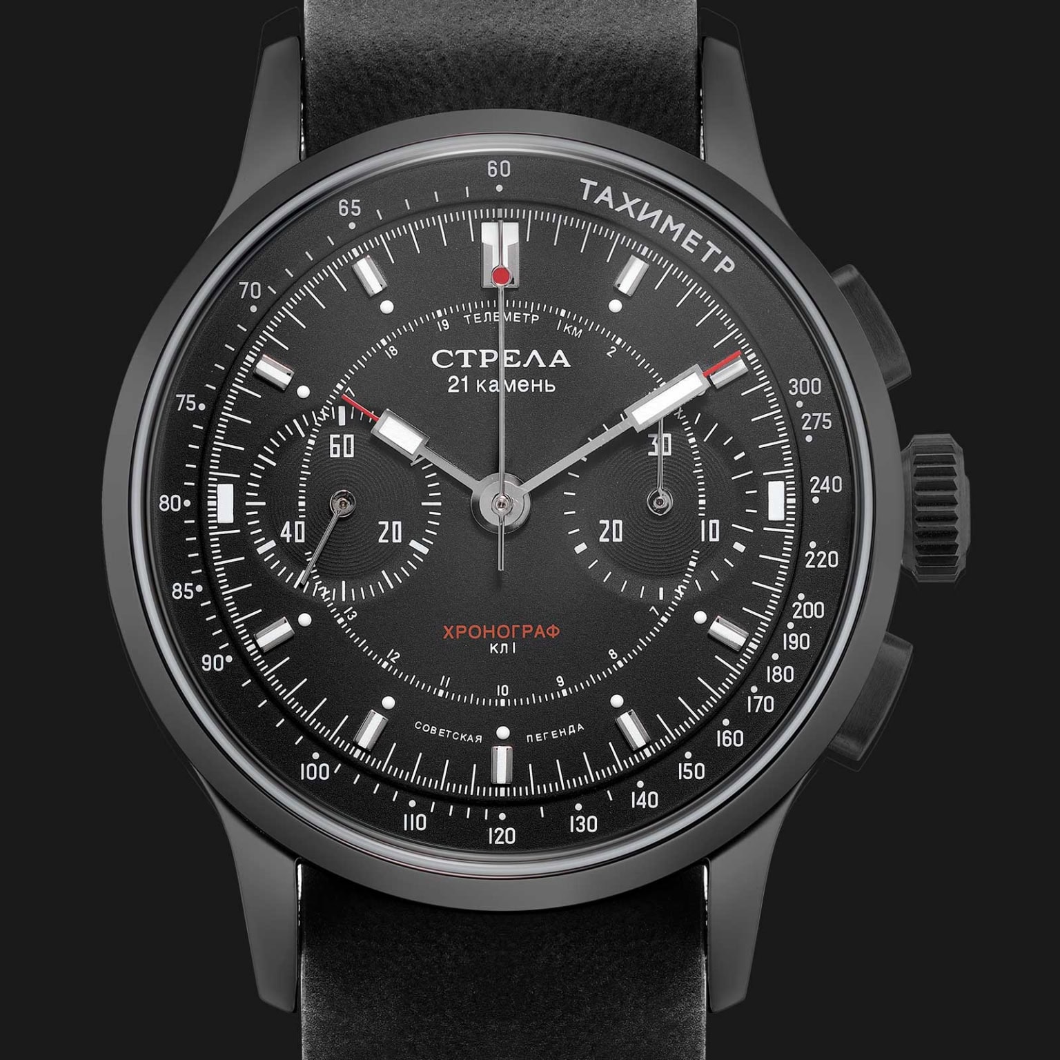 STRELA Watch · STRELA Uhr · Russian Space watch · СТРЕЛА