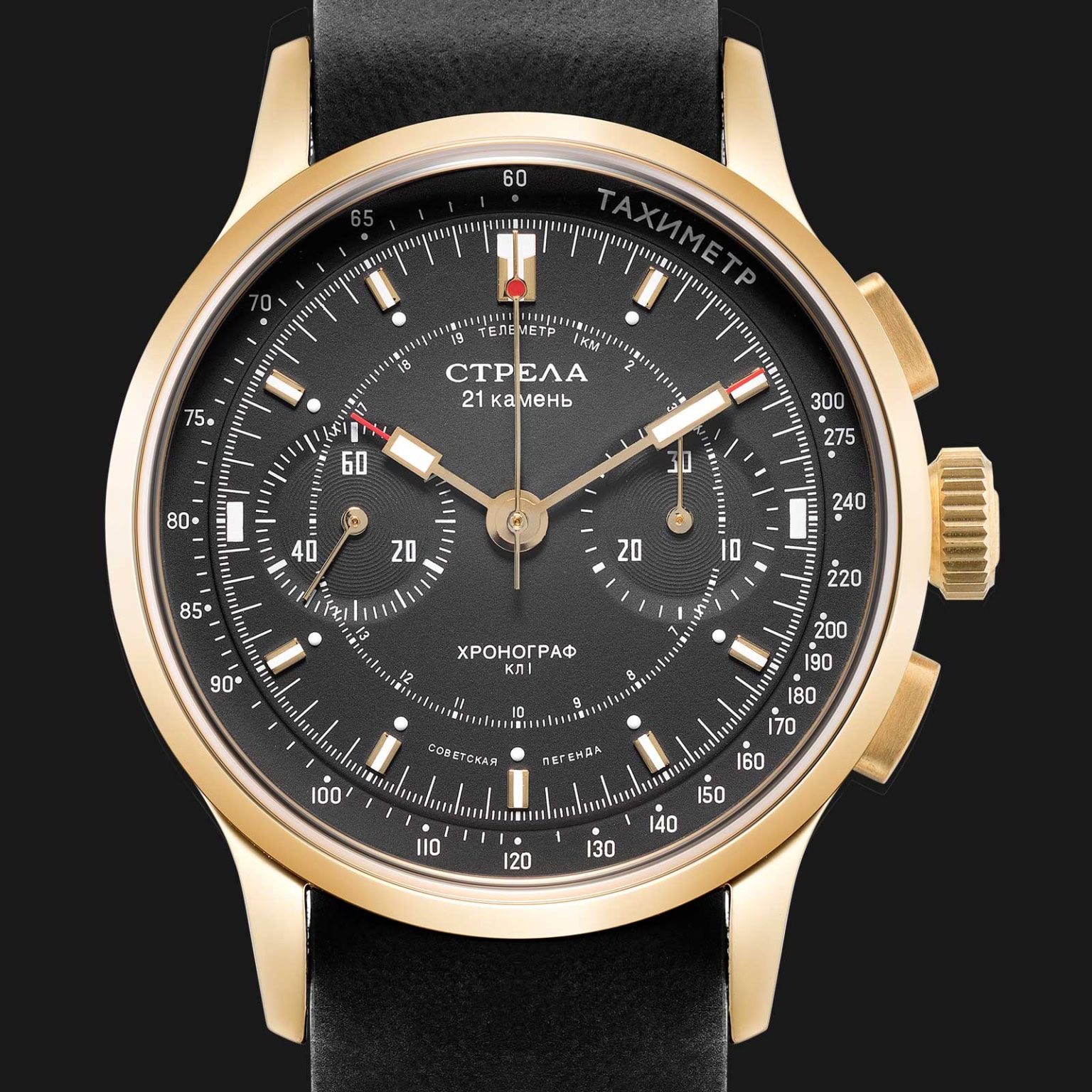 CO40CYB-G · COSMOS Gold - STRELA Watch - Chronograph Space Watch